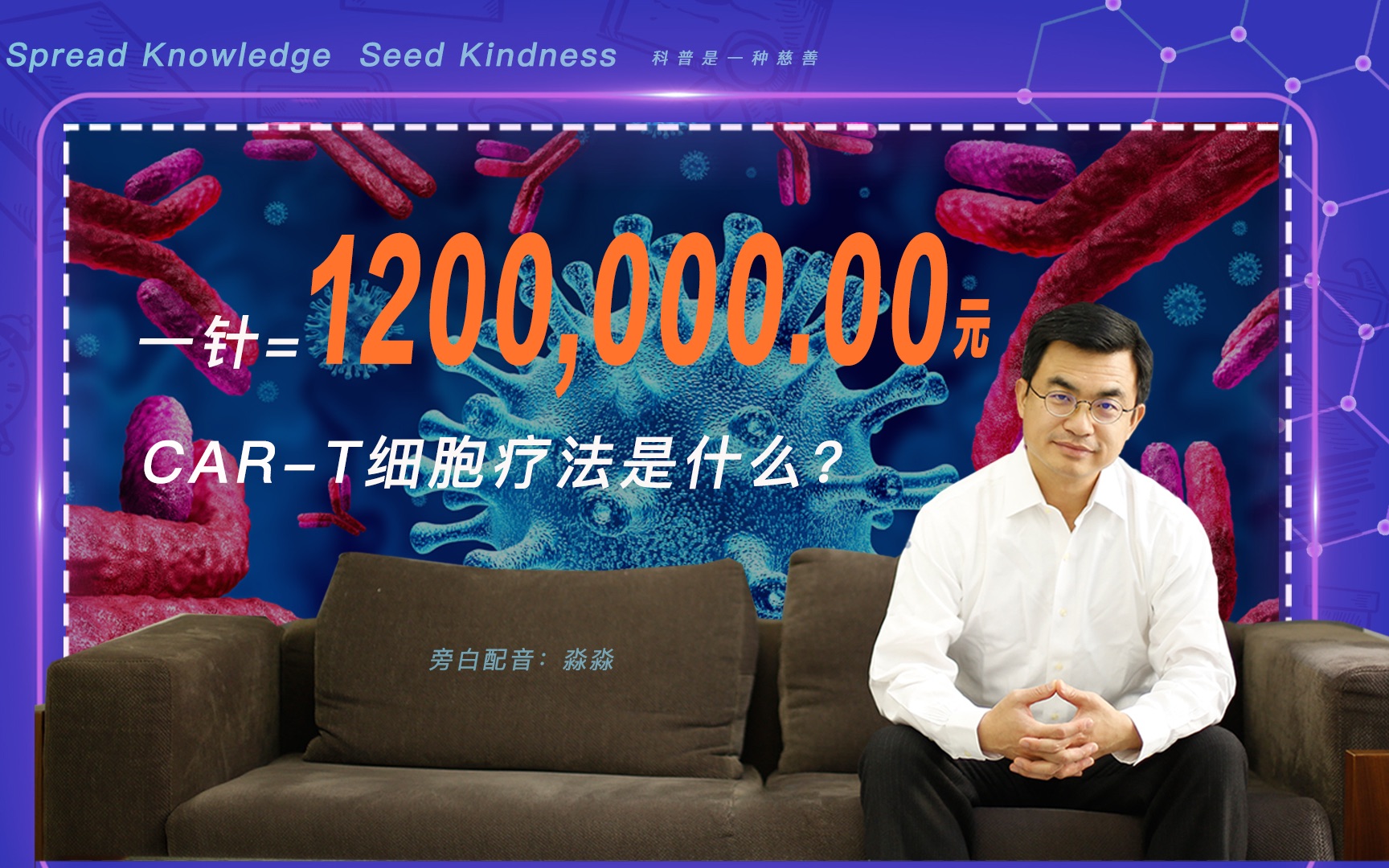 一针120万,2个月癌细胞清零!关于细胞免疫治疗,你不知道的还有很多