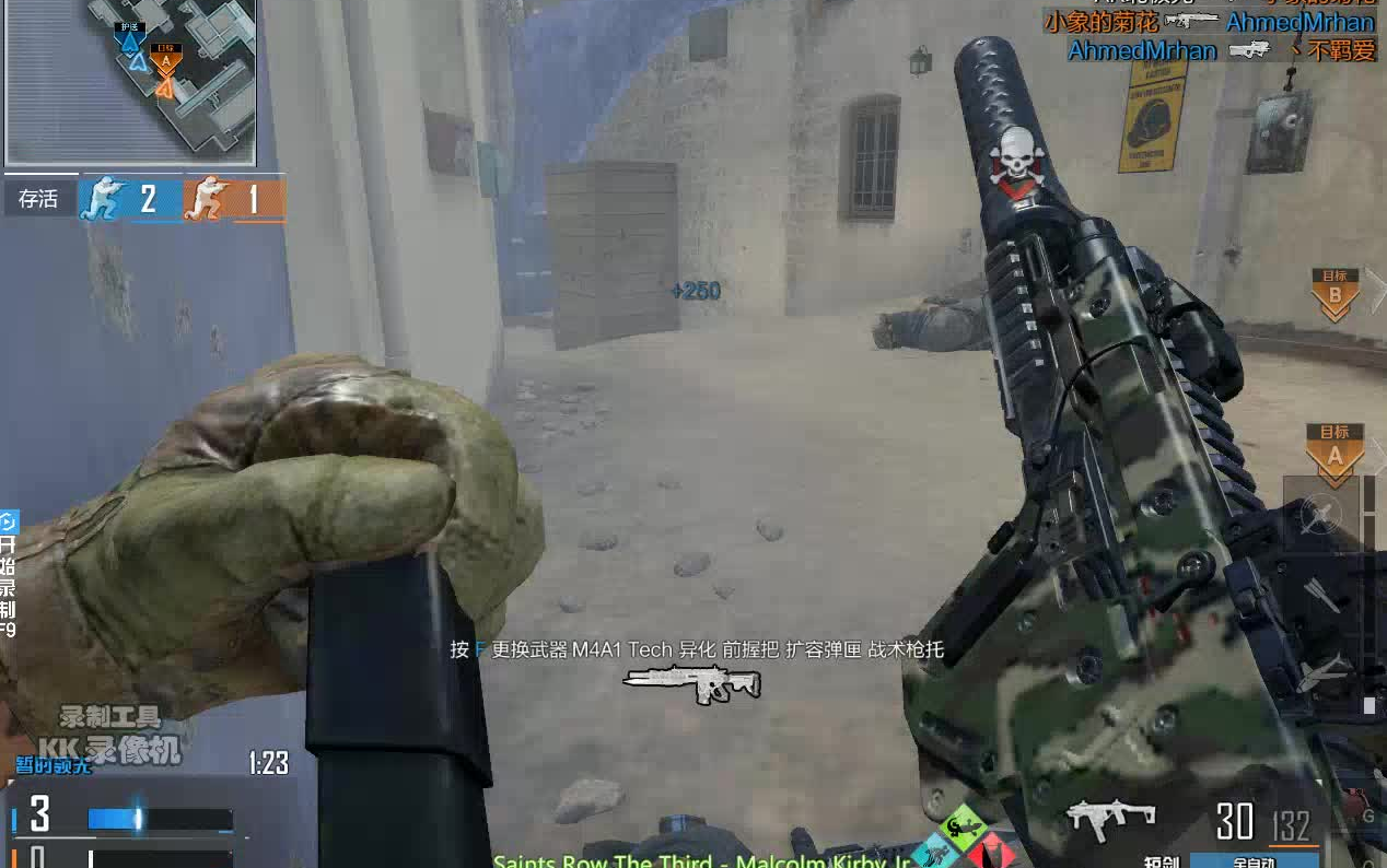 当萌新和大佬们组队爆破黑队遇到萌新窝!