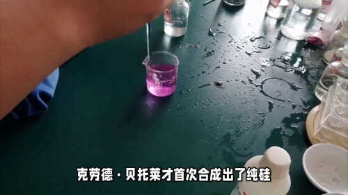 化学硅:高纯度无毒性低成本,制造半导体太阳能电池板玻璃纤维等