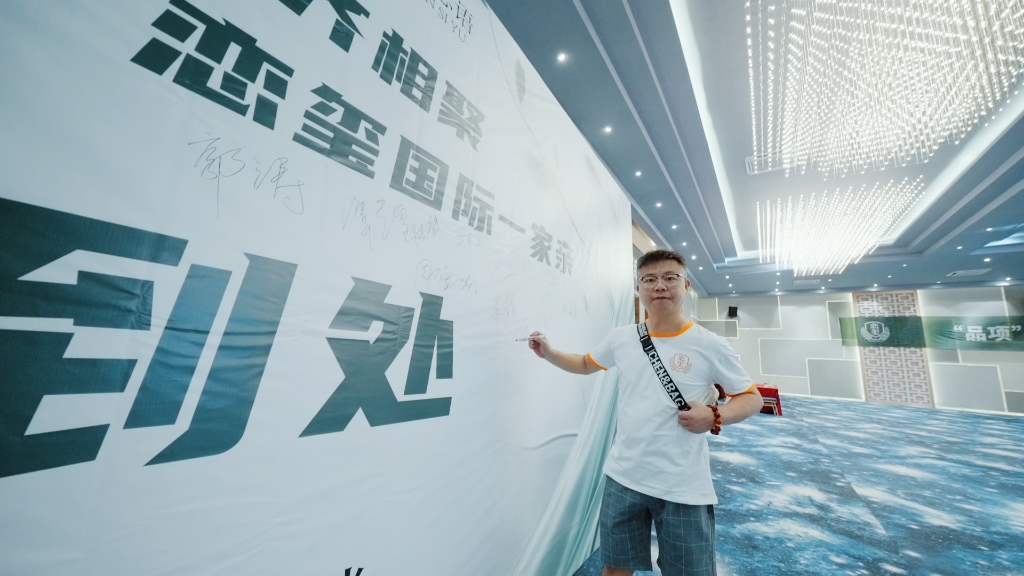 印度尼西亚会议拍摄|视频快剪