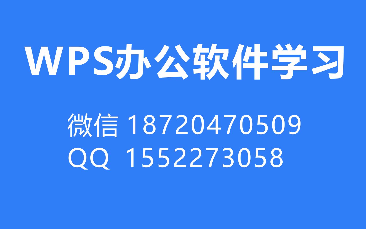 项目符号(多级制表符)(4-1)