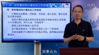 2.1冯.诺依曼结构计算机的工作原理