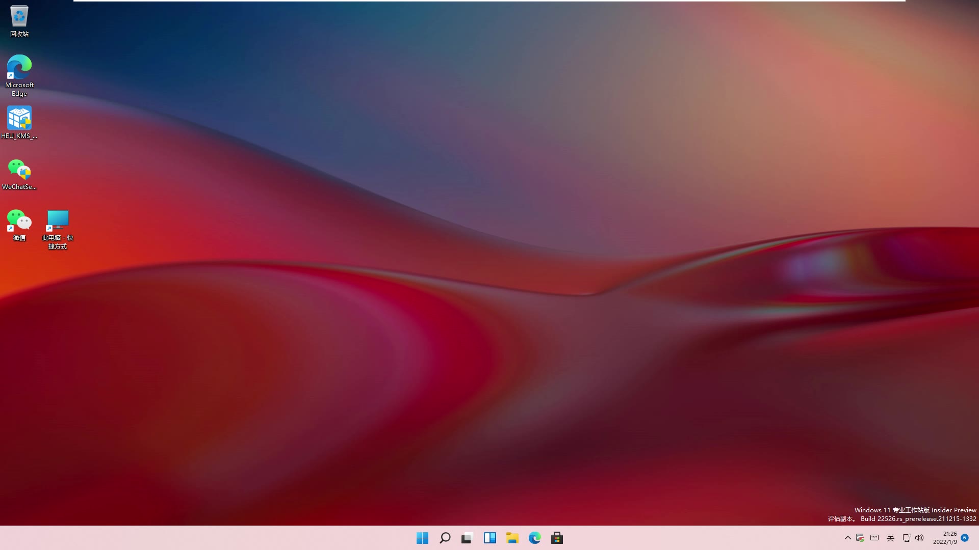 win11如何打开本地策略组编辑器