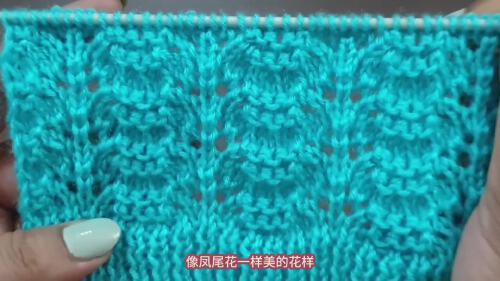 像凤尾花一样美丽的棒针花样上下针轻松搞定!
