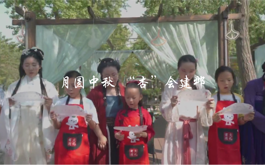 为弘扬中华民族优秀传统文化,9月19日,由中共建邺区委宣传部主办,...