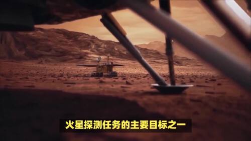 中国火星计划大突破!天问一号到样本返回,揭秘红色星球生命之谜