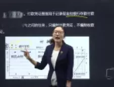 怎样学出纳 记账凭证的种类