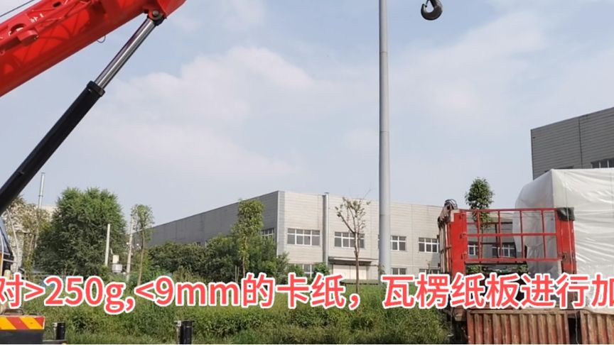 15吨位平压平模切机/可对>250g,