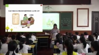 7人教版小学数学四年级上册《计算工具的认识》浙江省优课_S158617