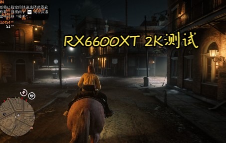 RX6600xt 荒野大镖客2 2K分辨率效果