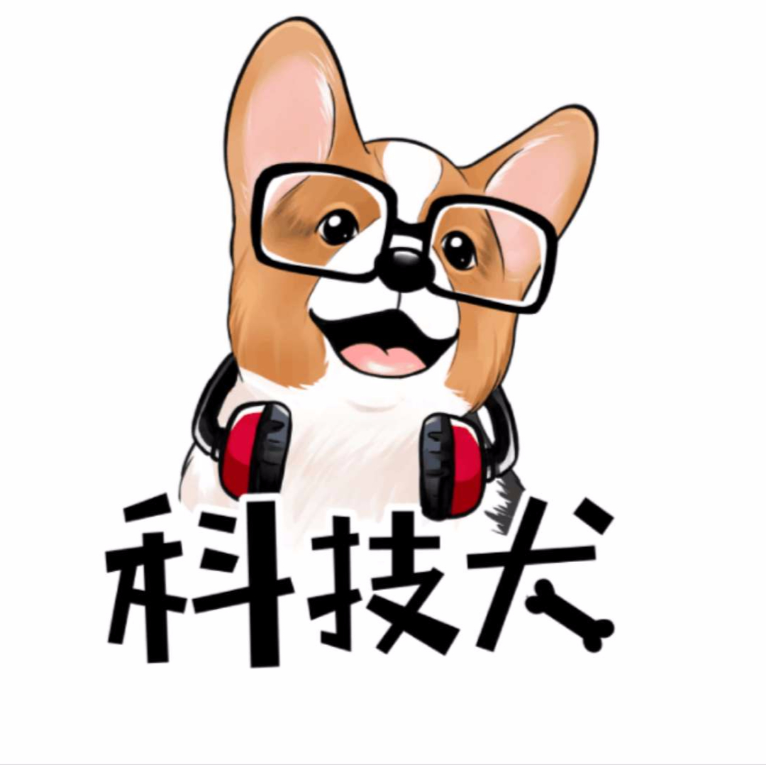 科技犬 