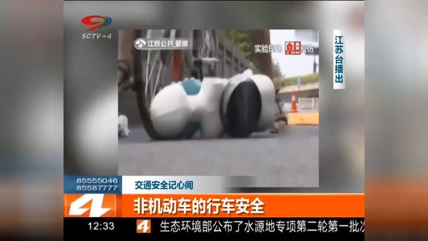 共享单车:在带来方便的同时,也带来了安全隐患