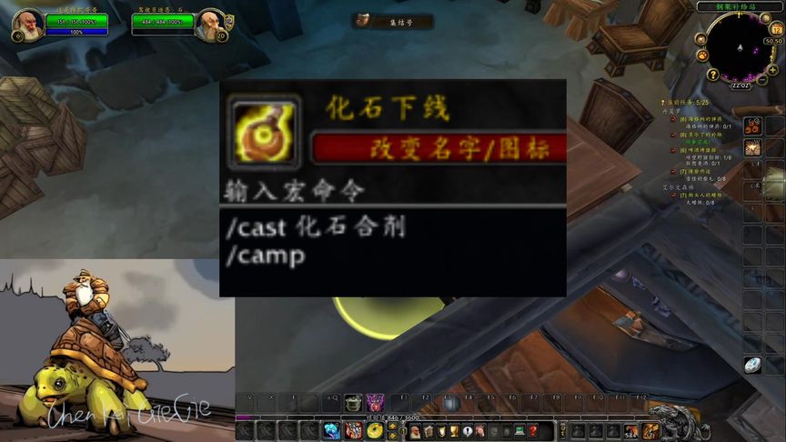 魔兽世界专家硬核服务器唯一的保命方法!化石合剂的正确用法!