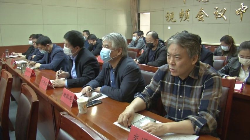 区安全生产委员会召开2020年第一次会议