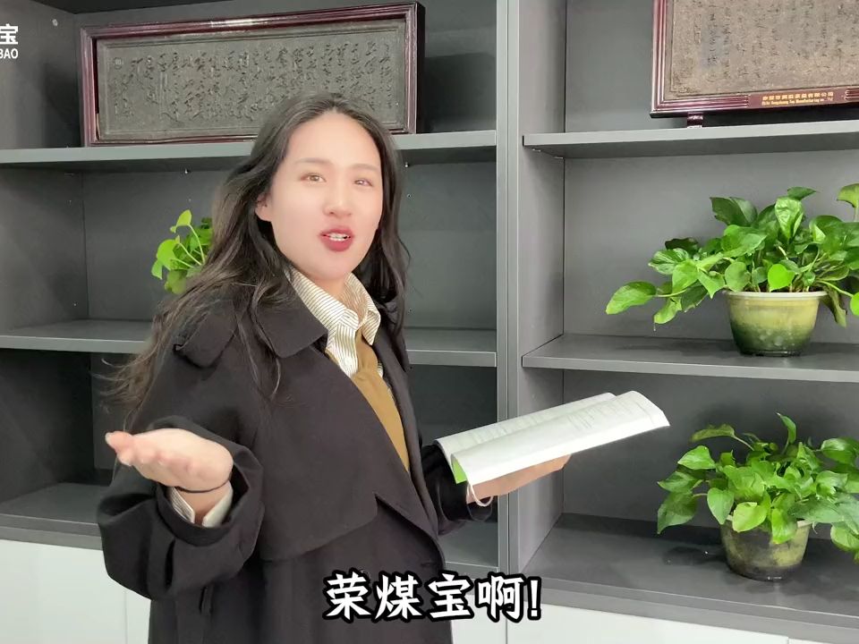 你知道煤炭人离不开的APP是什么吗?