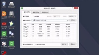 U盘装机大师U盘启动盘制作工具重装windows系统教程