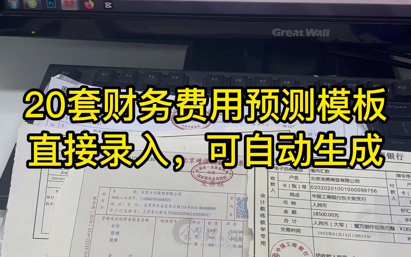 财务预算分析还在焦头烂额?套用这些模板轻松搞定!输入数据自动生成。