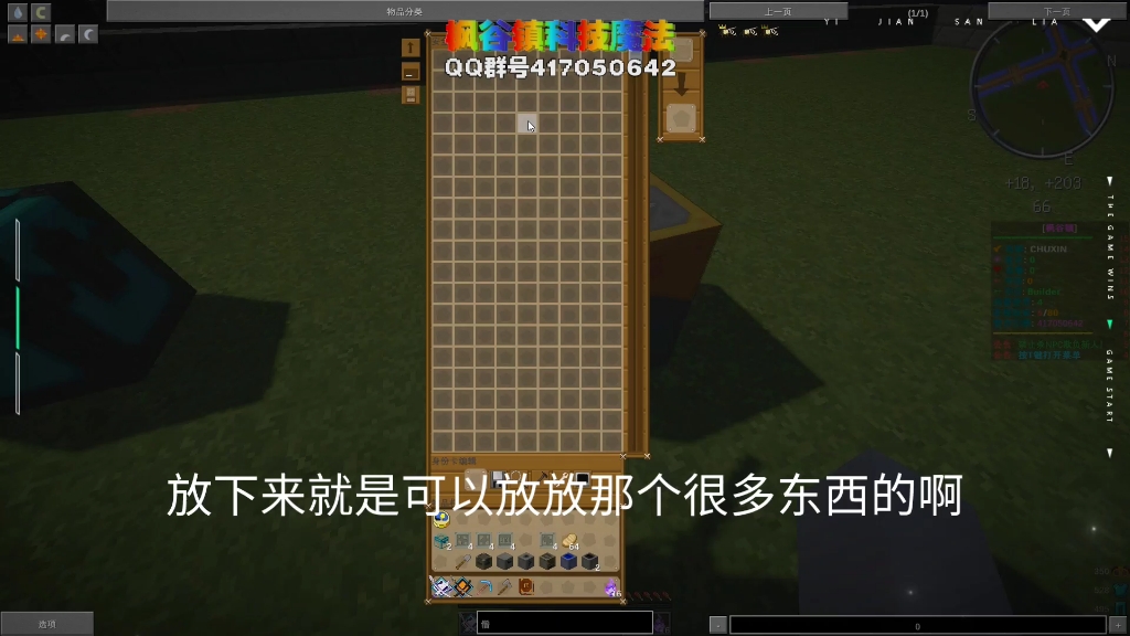 【我的世界】1.7.10科技魔法超多模组