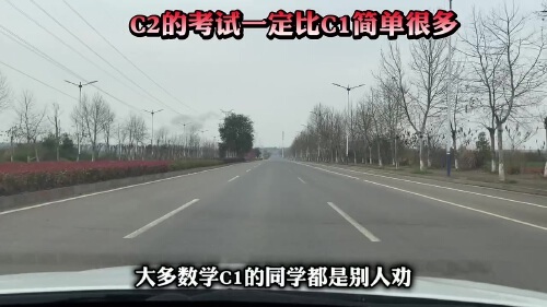 C比C简单太多了