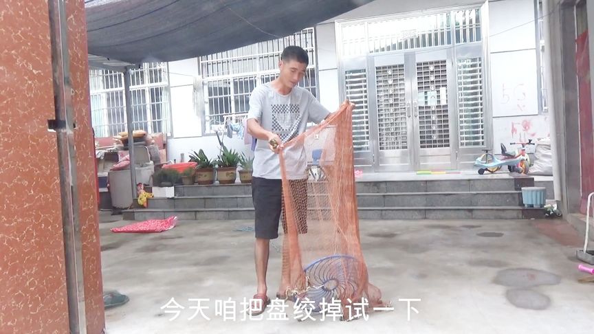 农村小哥把盘式撒网的圆盘去掉,能和传统撒网一样吗?一起看看吧