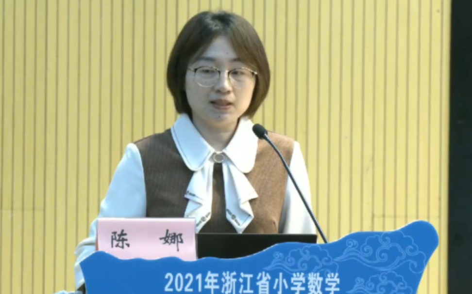 《同行与反思——探究作业设计学习过程》【特级教师优质课】