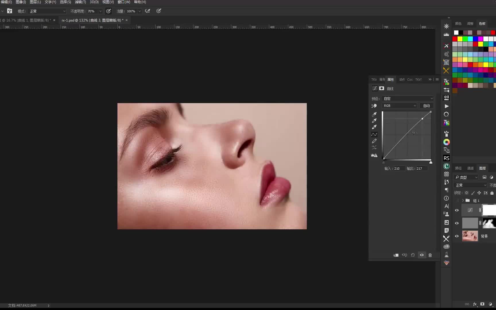 【调色就业课程】ps调色滤镜的使用方法 摄影后期调色