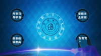 京师博仁心理测评系统演示视频