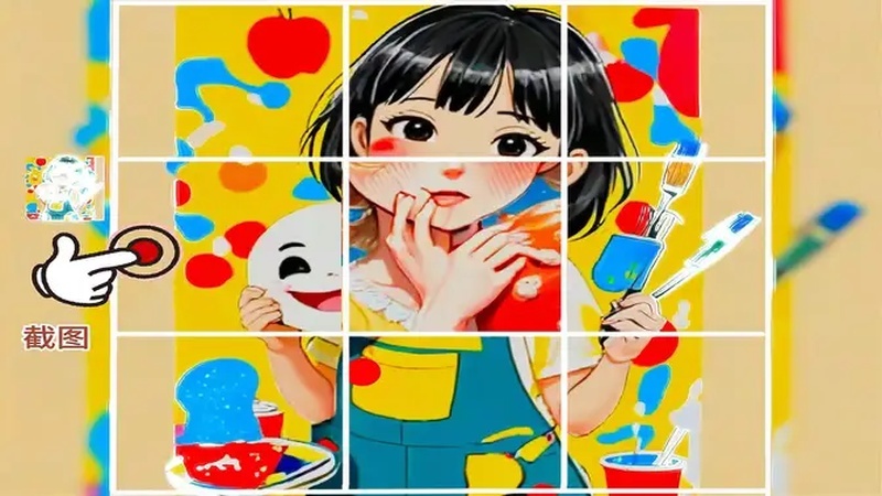 艾玩动漫《画家》
