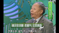 柚子皮您别扔,汗脚克星就是它,专家建议您留着