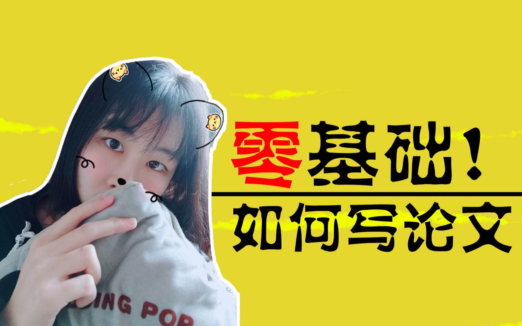 【耿耿】数学建模国赛:超级干货!零基础如何写论文