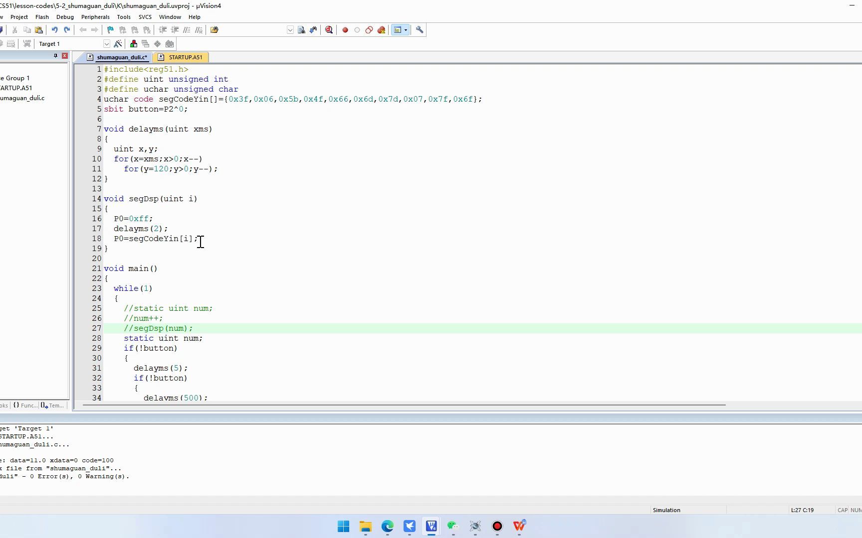 独立按键和八位数码管实验