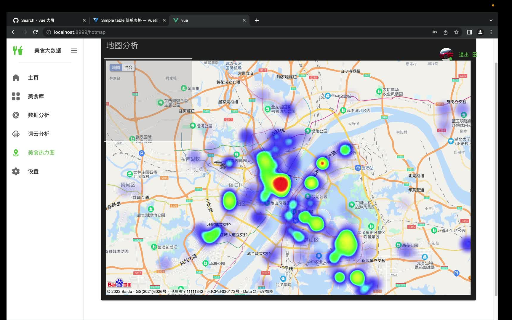 vue+django 美团美食推荐大数据(武汉)、itemcf+usercf双模型协同过滤...