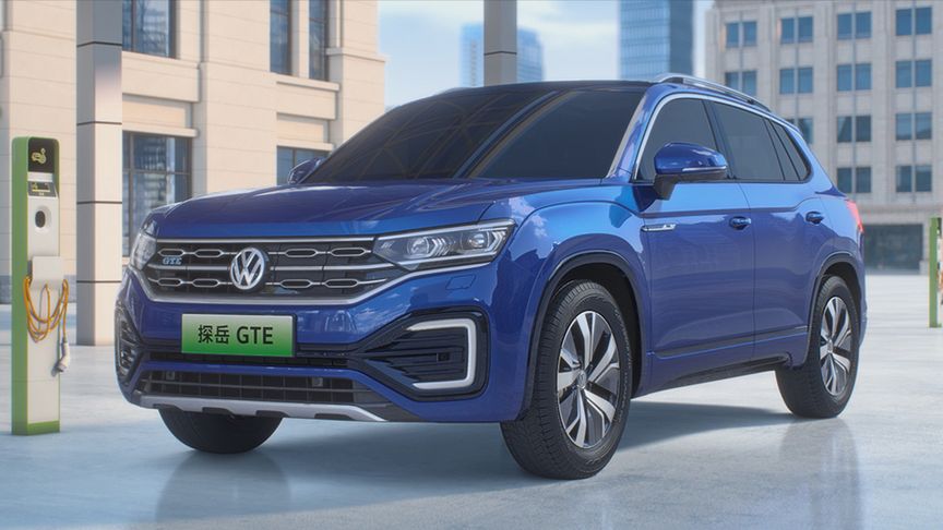 一汽-大众探岳GTE正式上市 售价24.98万元起