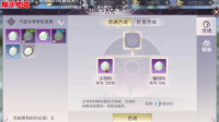 完美世界手游:4个5级同心镜,看出属性规律了吗?只有少数能看懂