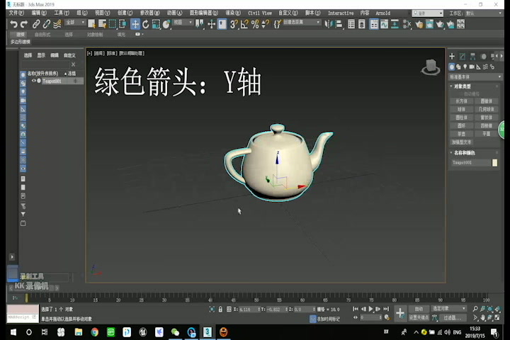 3dmax 动画制作漫游 建筑动画 景观动画 制作解析