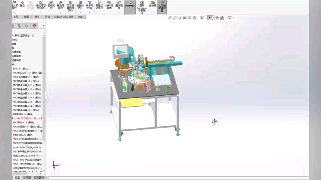 基于solidworks一种LED灯自动组装机的设计优秀机械毕业设计推