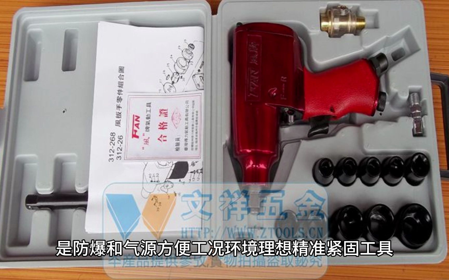 气动液压扳手工作原理-上海浩驹工业技术部