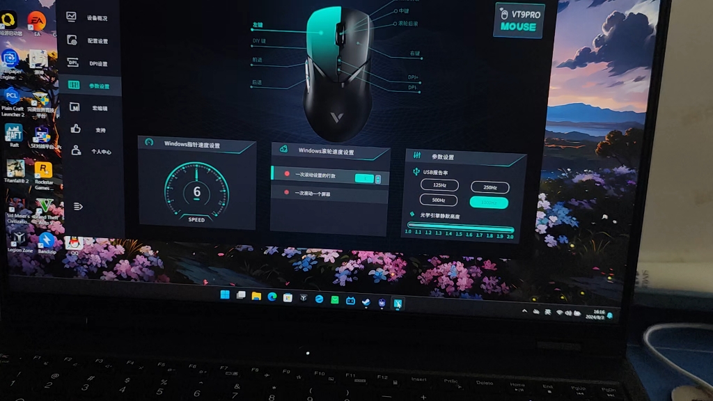 雷柏VT9pro鼠标抬手就会失灵的解决办法