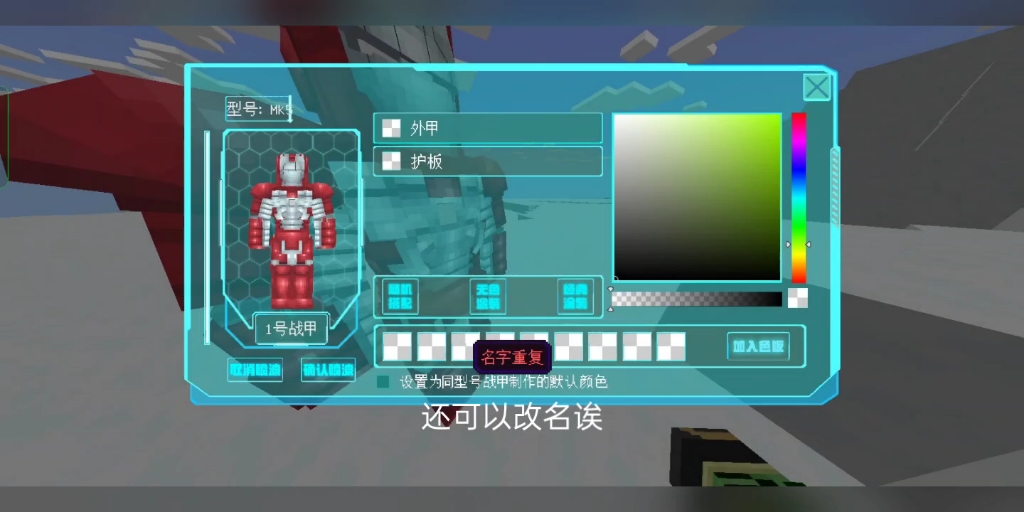 介绍tsc的,最新限免模组钢铁侠的主包_哔哩哔哩bilibili_我的世界