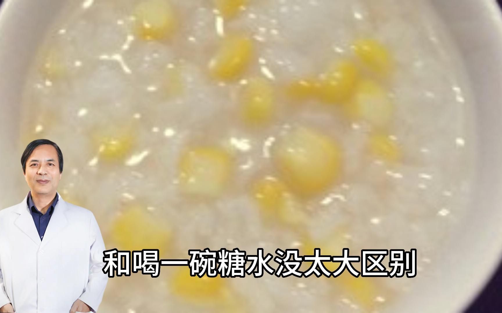 糖尿病患者可以吃玉米吗?