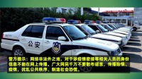 河北保定3人因涉疫违法行为被行拘:私自传播他人隐私信息等