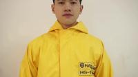1WP防化服介绍及穿戴,化学品防护