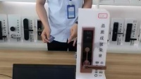 M1酒店锁设置指南
