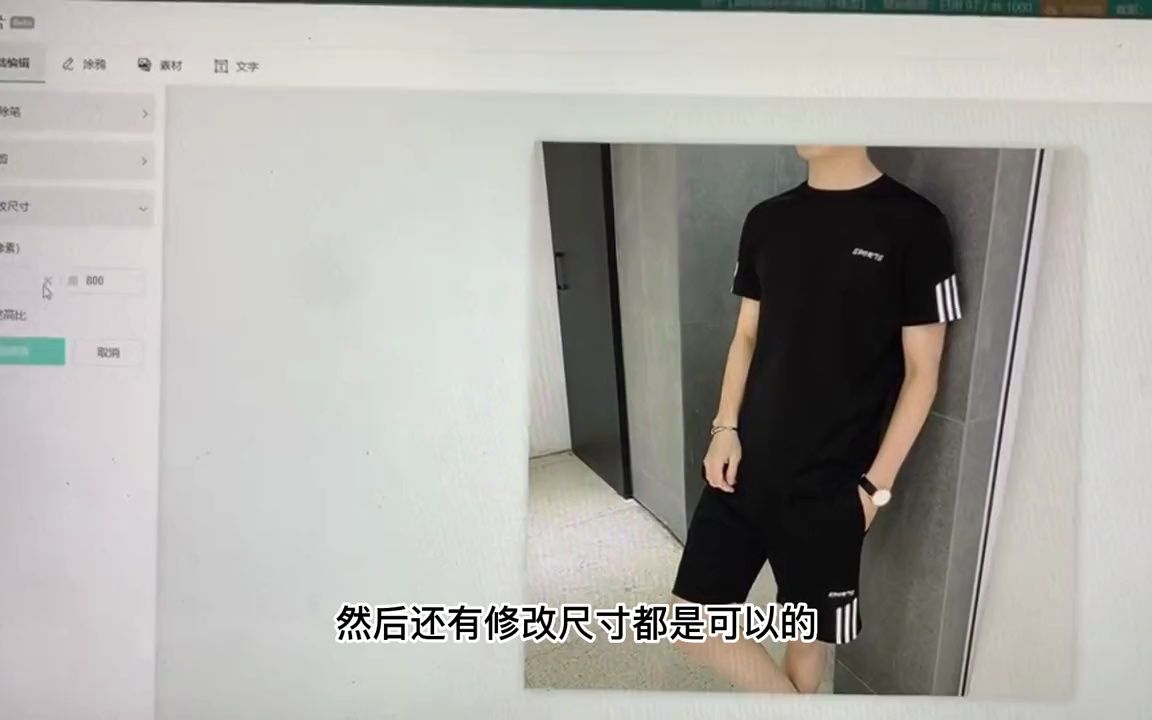 抖店小白搬家软件推荐 #抖店小白 #妙手 #妙手订单 #抖店搬家工具 - ...