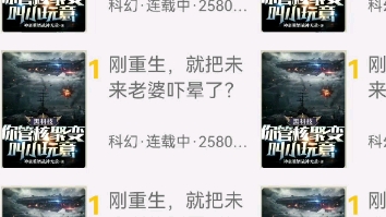 安卓期末大作业——仿番茄免费小说APP