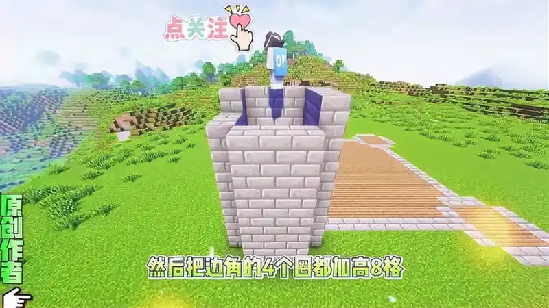 我的世界:完美城堡防御基地,满足各种生存需要