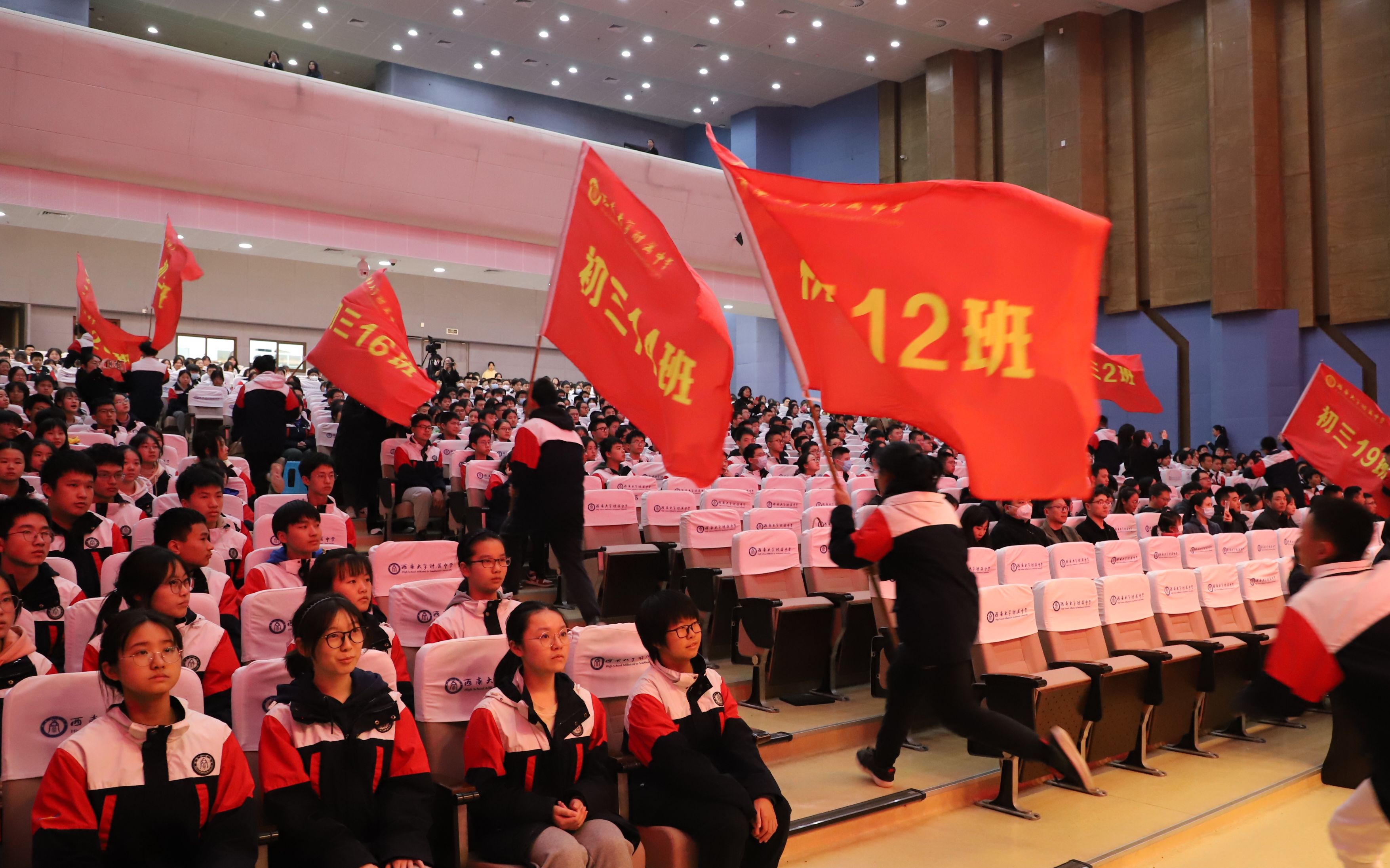 ...长风,破万里巨浪,共见大河奔涌,揽长风浩荡!(分集内有教师祝福视频)