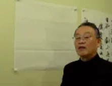 吾匠书院《行书临帖与创作转换》