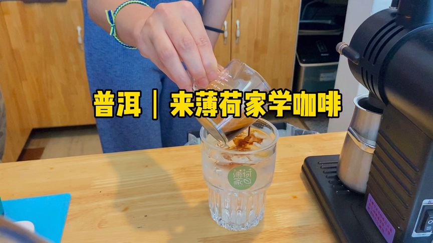 旅途中可以学习咖啡课程知识,不要太好哈。