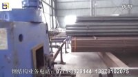 实拍走访广西半球钢结构加工厂,钢结构是怎么生产出来的